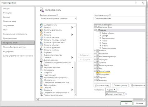 Как Удалить Все Рисунки с Листа Excel Удаление разметки 📂Все о