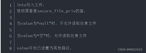 红日靶场一 Csdn博客