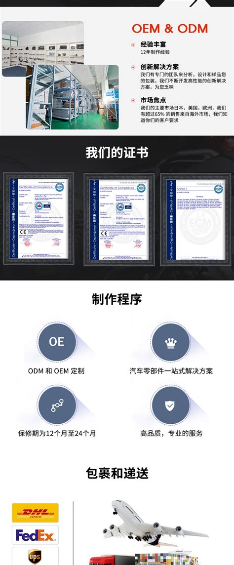 水泵OE A A A A 阿里巴巴