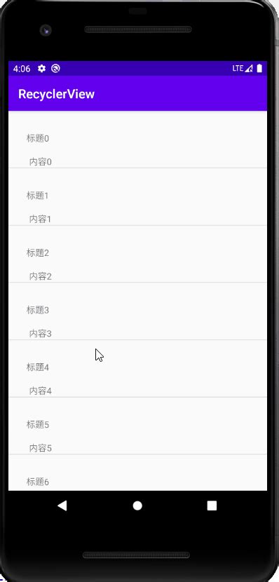 Android Recyclerview 使用大全 基础使用，item 动画，下拉刷新等（二） 阿里云开发者社区