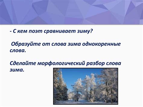 Правописание безударных падежных окончаний имён существительных в