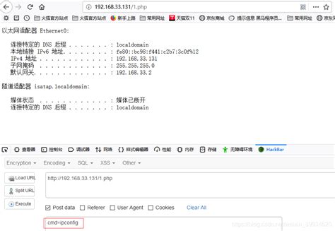 Php中常见的命令执行函数与代码执行函数命令执行类似eval的有那些函数 Csdn博客