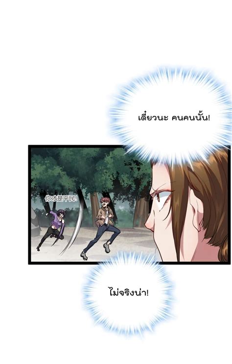 อ่าน shadow hack ระบบเงาสุดโกง ตอนที่ 202 202 th แปลไทย niceoppai