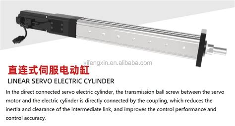 고정밀 감속기 고속 서보 전기 실린더 서보 모터 드라이브 Buy 서보 선형 액추에이터 전기 Product On