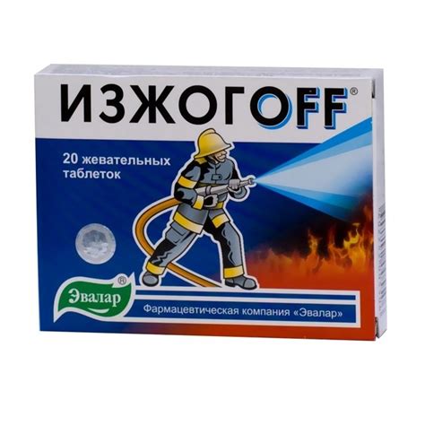 Изжогоff (таблетки, 20 шт, 0,55 гр) - цена, купить онлайн в Москве ...