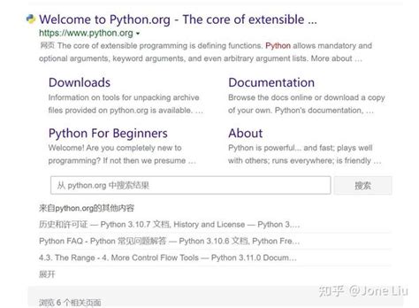 Python 下载安装及常见问题 知乎