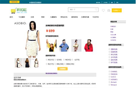 大学生HTML期末大作业HTML CSS JavaScript购物商城 用javascript写一个网页版购物网站 CSDN博客