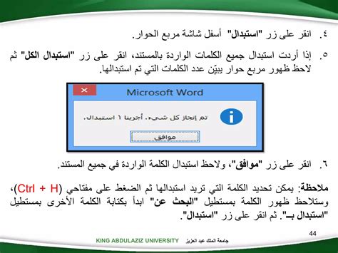 Cpit100 Chapter 3 Section 1 Word Ppt Free Download