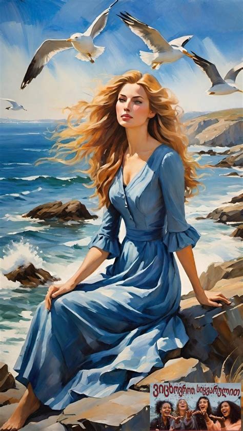 🌺 ვიცხოვროთ სიყვარულით 🌺 სულერთია ახლა ვინმე