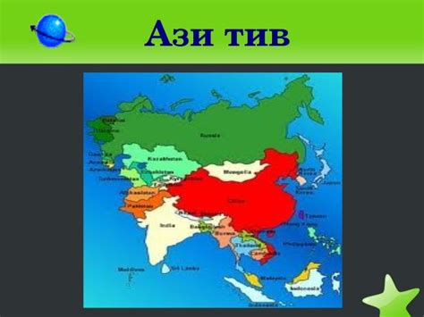 тивүүдийн ерөнхий тодорхойлолт