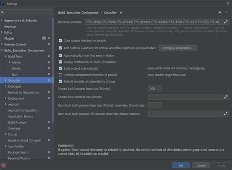 intelliJ Spring live reload 사용법