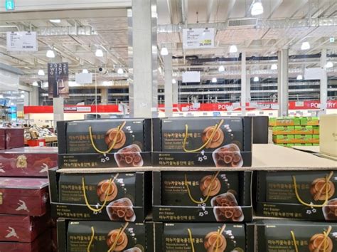 2022년 코스트코 추석선물세트 추천 한우등심 포함 총정리ft 휴무 네이버 블로그