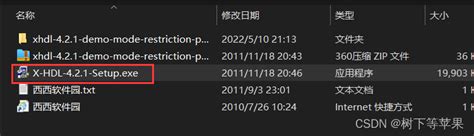 verilog与vhdl代码转换工具x hdl的安装、使用教程（详细）以及报错：translation error的解决办法 csdn博客
