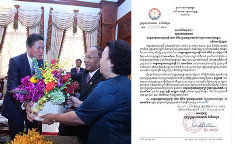 សារលិខិតជូនពររបស់ ឯកឧត្ដមទេសរដ្ឋមន្ត្រី ស៊ុន ចាន់ថុល រដ្ឋមន្ត្រីក្រសួងសាធារណការ និងដឹកជញ្ជូន