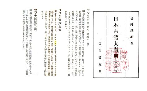 綴木 馴のホームページ