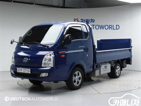 소형화물 파워게이트 포터2 슈퍼캡초장축crdi 스마트 3인승 1톤 중고차 판매합니다 인천광역시 서구 원당동