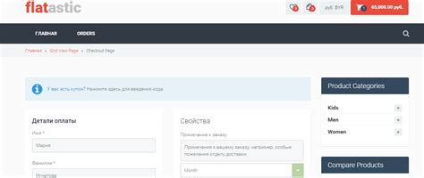 Javascript Почему скрипт переопределяет стиль селекта Stack