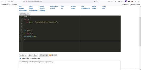 皮卡丘 pikachu php反序列化 php反序列化 皮卡丘 csdn博客