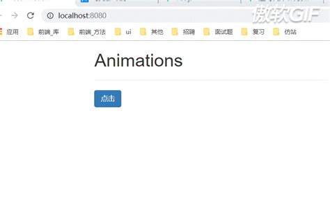 vue 动画的应用 一 知乎