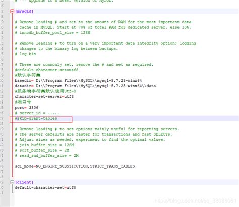 Mysql 57 免安装版windows安装完整教程 叫我小锅锅 博客园