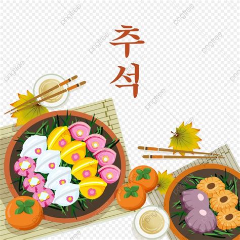 추석 일러스트 한국 일러스트 컬렉션 전통 축제 머핀 머핀 단풍 감 Png 일러스트 및 Psd 이미지 무료 다운로드 Pngtree Cartoon Design