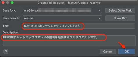 Intellij Ideaでgithubのpull Requestをレビューしてみた Developersio