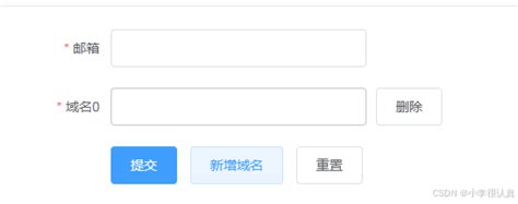 Vue2动态增减表单项vue2 动态增减表单项 Csdn博客