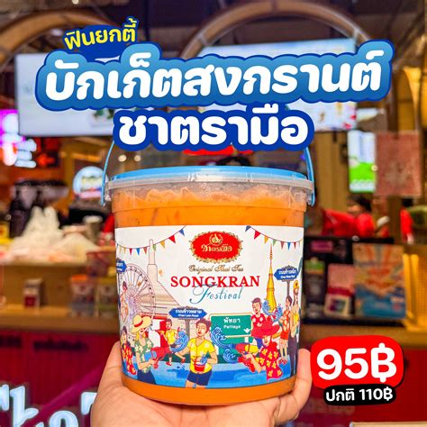 คลิปเด็ด Thai Facebook