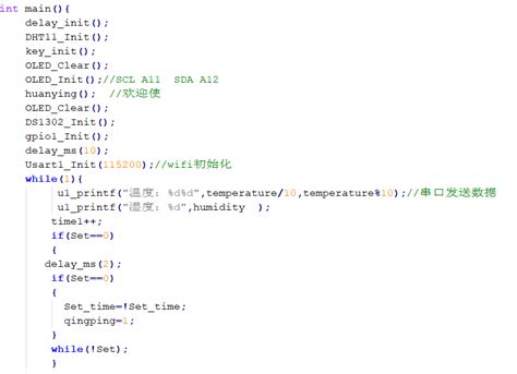 基于单片机stm32的智能衣柜设计（可以写进毕设与简历的项目） 知乎