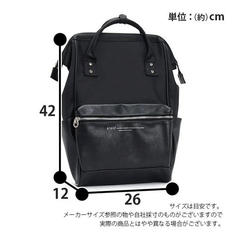 Anello トートリュック アネロ リュックサック 口金 女性 薄マチ おしゃれ レディース 通学 通勤 旅行 B4 キャリーオン 男女 New Premium Regular バッグ