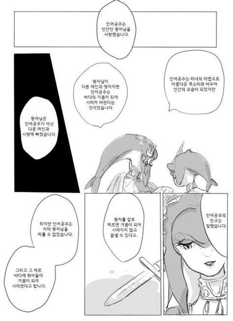 젤다의전설 만화 한국어 번역 트위터