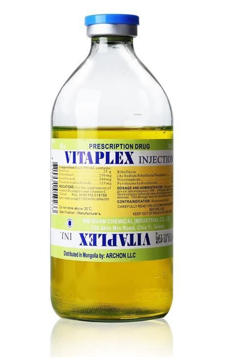 Витаплекс 500мл дуслын шингэн Цахим ЭХНБ