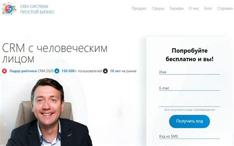 11 лучших Crm систем для салона красоты 2025 рейтинг топ лучших бесплатных и платных с