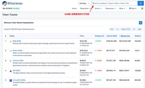 以太坊区块浏览器 Etherscan 使用教程 Knowledge Base Imtoken Fans