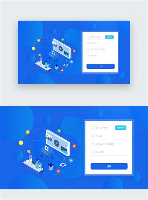 Ui 디자인 웹 로그인 등록 인터페이스 이미지 사진 401751922 무료 다운로드