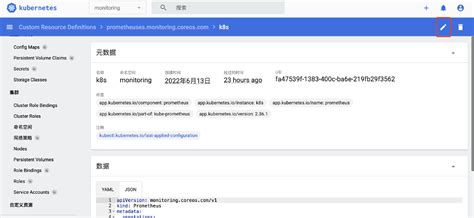 【kubernetes】使用kube Prometheus Stack快速在k8s内搭建prometheus全家桶kube