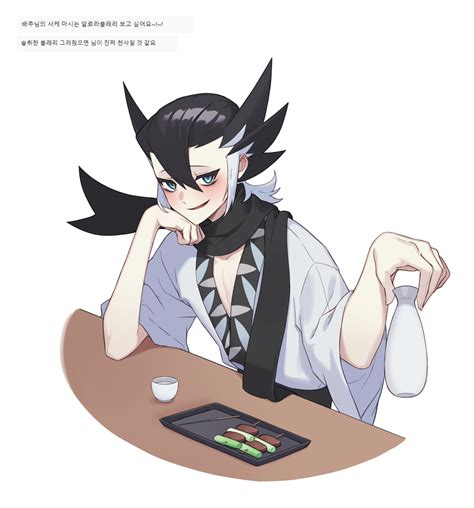 Mongguri Grimsley Pokemon Nintendo Pokemon Pokemon Sm Bad Id