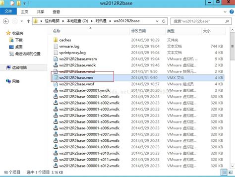vmware workstation 嵌套hyper v workstation 虚拟机支持虚拟化嵌套 csdn博客