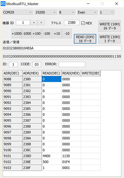 delphi modbus rtu master
