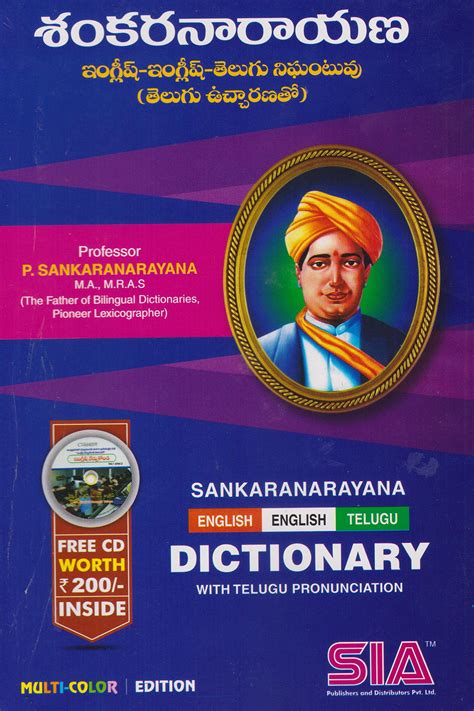 Sia Publishers Pvt Ltd