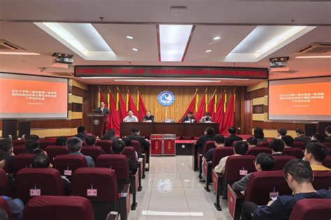 武汉大学计算机学院