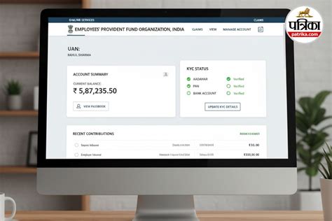 पुरानी कंपनी का Pf नई में कैसे ट्रांसफर करें घर बैठे ऑनलाइन हो जाएगा काम जानें पूरा प्रोसेस