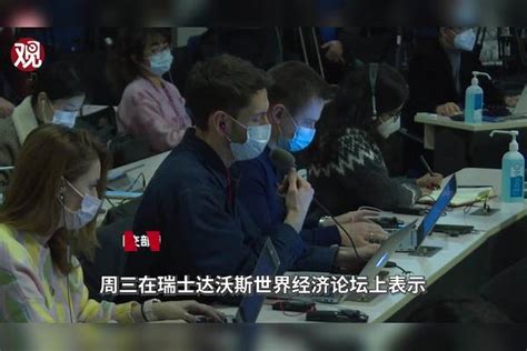 外交部：美方一些人滥施制裁成瘾，严重威胁世界和平稳定