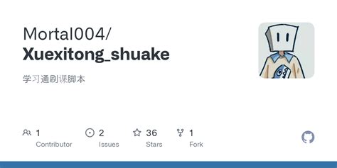 Xuexitong Shuake Start Py At Master Mortal Xuexitong Shuake GitHub