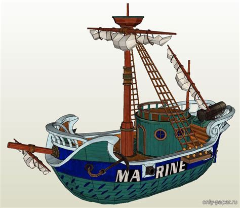 Marine Ship One Piece Paper Model
