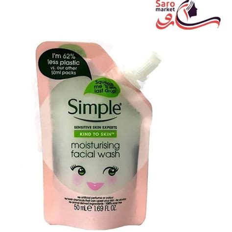 خرید و قیمت ژل پاک کننده و مرطوب کننده صورت سیمپل مدل پاکتی 50 میل ترب