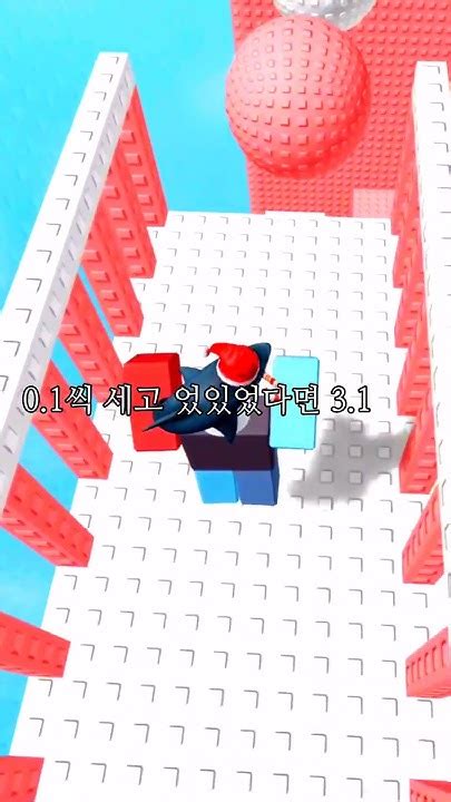 3다음에 숫자 뭐게 어쩌고저쩌고 youtube