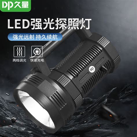 久量手电筒可充电强光户外超亮探照灯多功能手提灯家用应急灯照明 虎窝淘