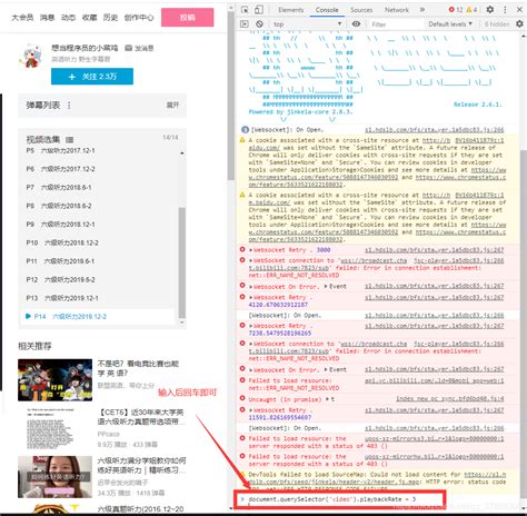b站视频突破2倍方法，3倍？4倍？可以开10倍！！！ b站怎么突破二倍速 csdn博客