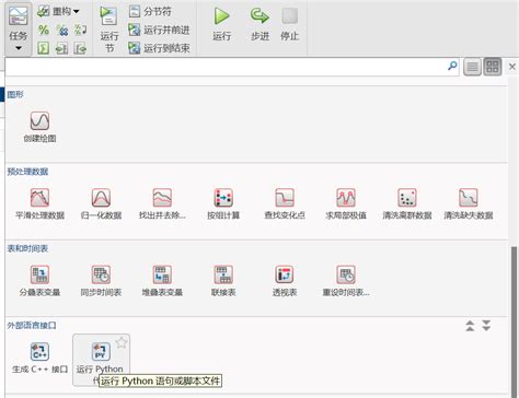 Matlab R2024a更新了哪些好玩的东西？matlab2024a Csdn博客
